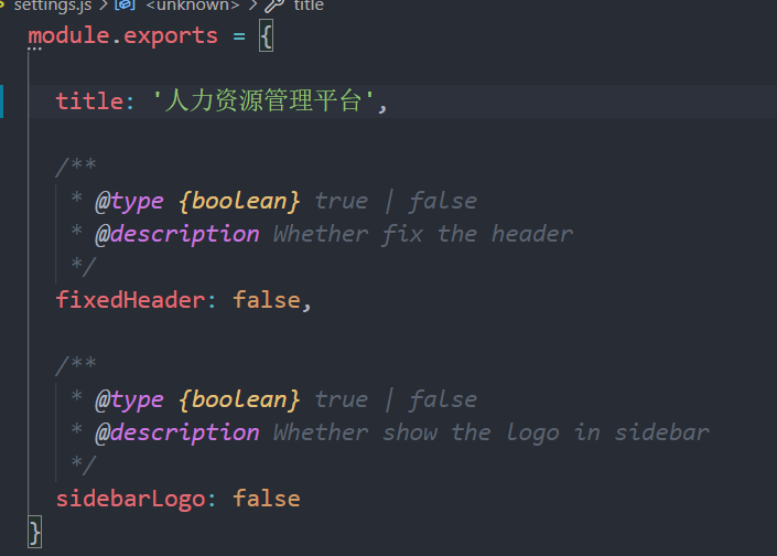 登录模块 | 人资项目