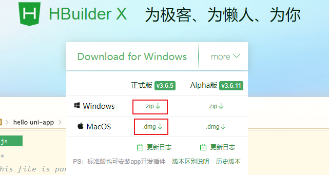 小程序和uniApp - 第3天笔记 | 微信小程序和uniApp学习