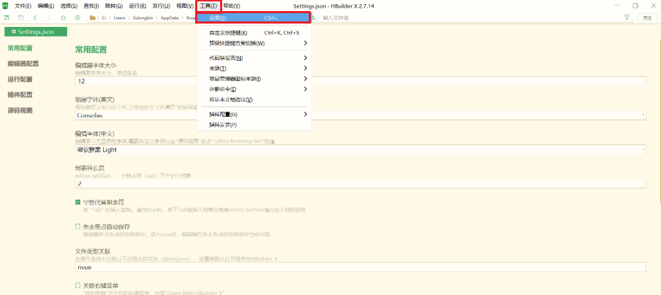 小程序和uniApp - 第3天笔记 | 微信小程序和uniApp学习