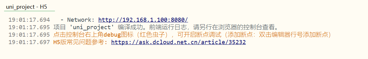 小程序和uniApp - 第3天笔记 | 微信小程序和uniApp学习