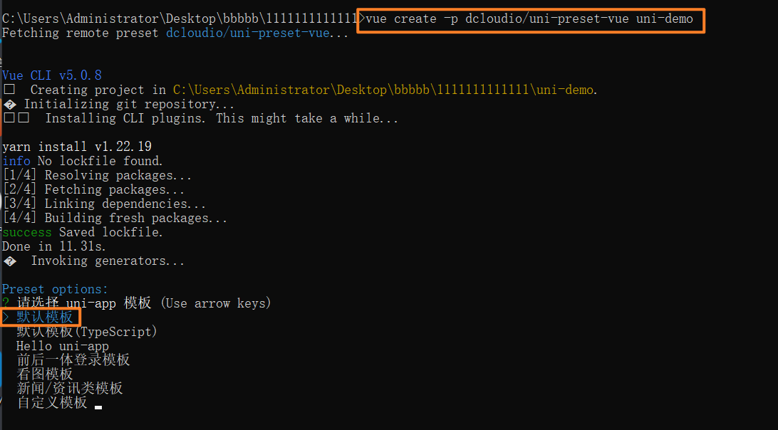 小程序和uniApp - 第3天笔记 | 微信小程序和uniApp学习