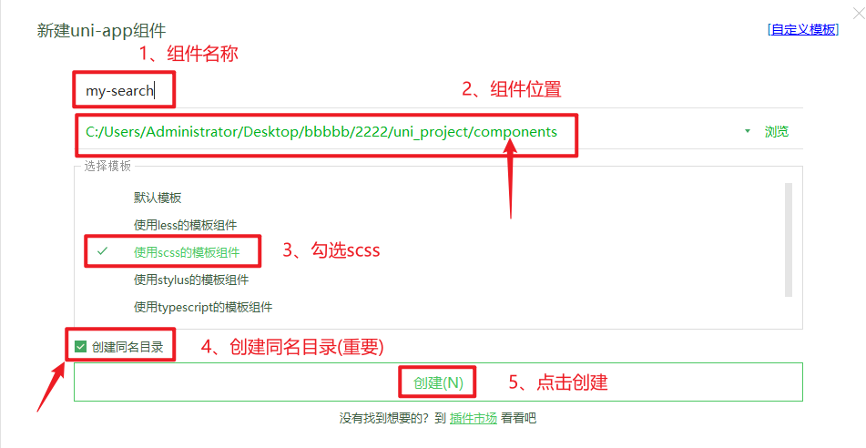 小程序和uniApp - 第3天笔记 | 微信小程序和uniApp学习