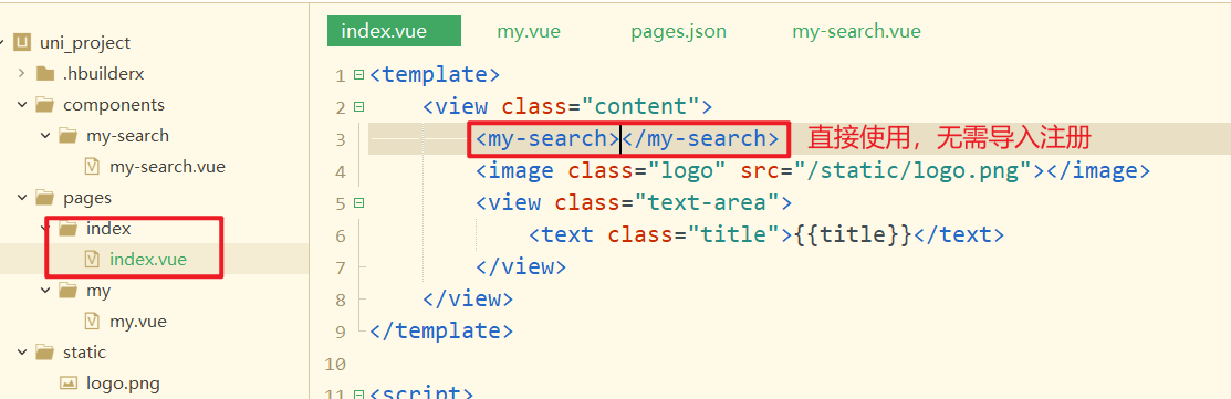 小程序和uniApp - 第3天笔记 | 微信小程序和uniApp学习